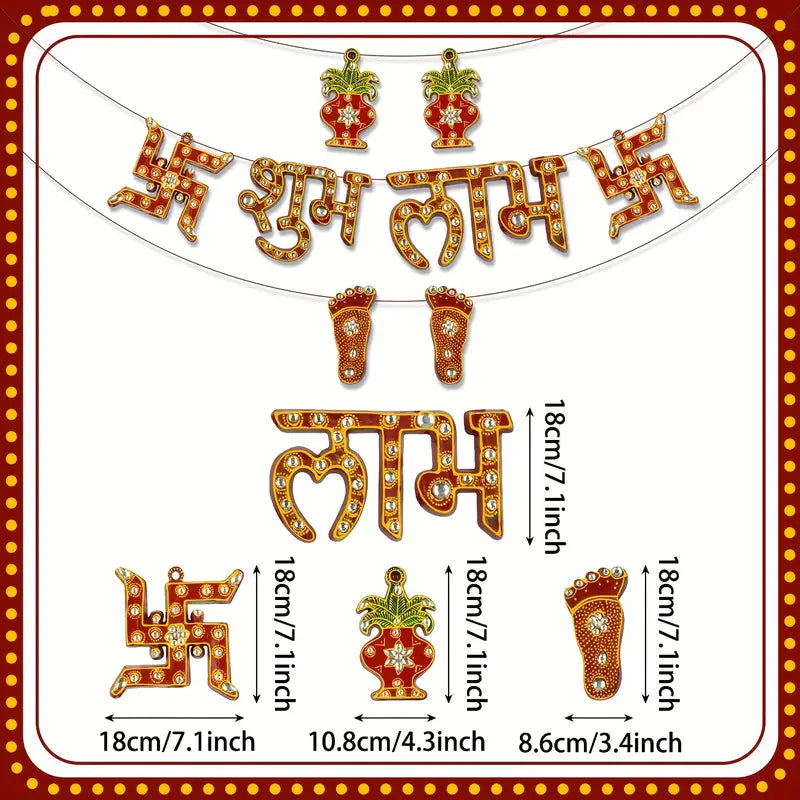 2D Door Banner, Shubh Labh Diwali Banner – Big Bazaar